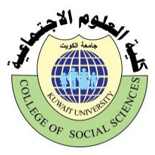 شعار جامعة الكويت kuwait university logo png - ويكي الكويت