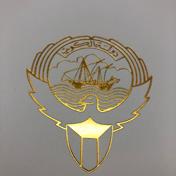 شعار دولة الكويت الجديد 2026 جودة عالية Kuwait Logo - ويكي الكويت