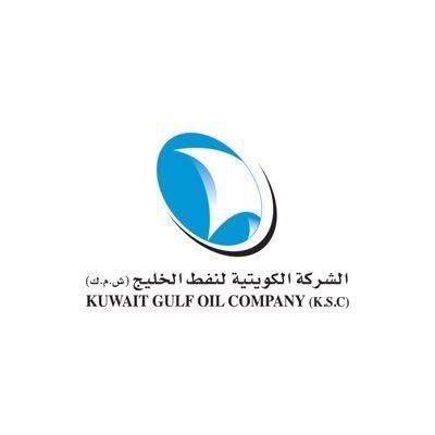 تحميل شعار شركة نفط الخليج kgoc logo - ويكي الكويت