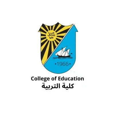شعار جامعة الكويت kuwait university logo png - ويكي الكويت