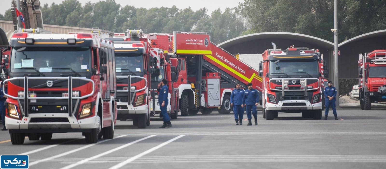 رابط موقع الادارة العامة للاطفاء في الكويت kff.gov.kw - ويكي الكويت