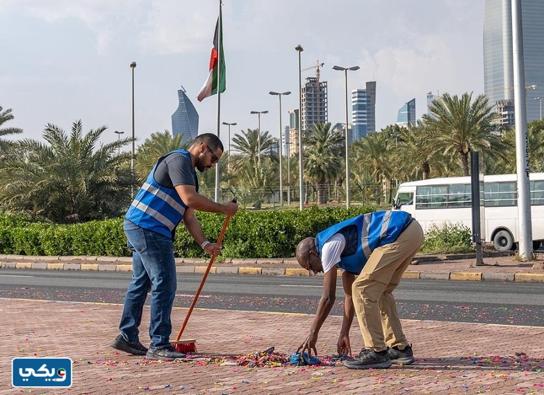 صور عن العمل التطوعي في الكويت - ويكي الكويت