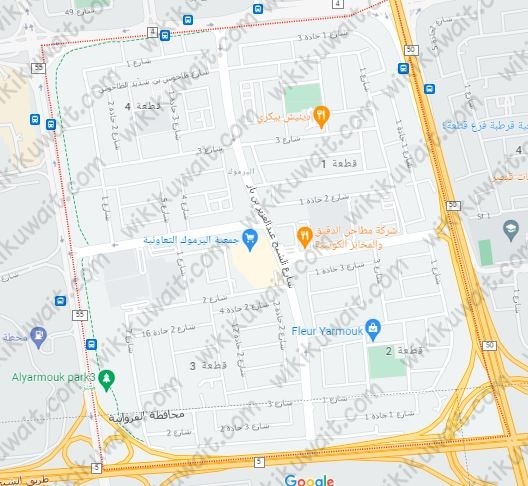 اين تقع منطقة اليرموك في الكويت - ويكي الكويت