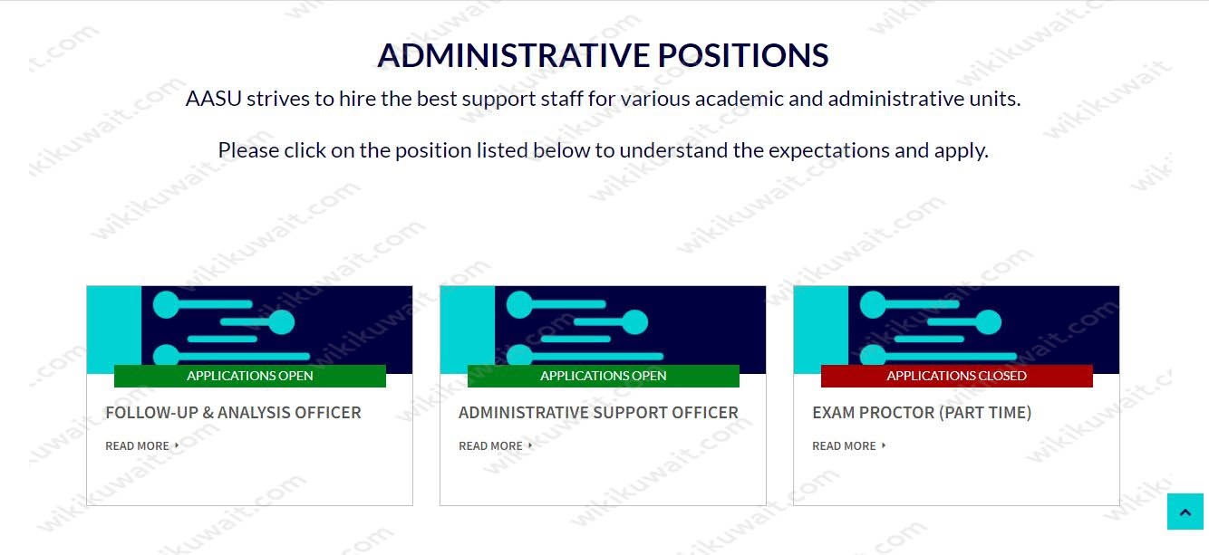 رابط التسجيل في المناصب الادارية جامعة عبدالله السالم aasu.edu.kw ...